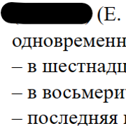 14 hard ^_^ — Шаг 1 — Stepik