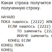 №12 Практика — Шаг 5 — Stepik