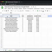 Фильтры и сортировка — Шаг 1 — Stepik