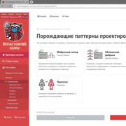 Шаблон Singleton — Шаг 1 — Stepik