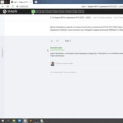 Задачи №10 с реального ЕГЭ (2021 - 2022). — Шаг 2 — Stepik