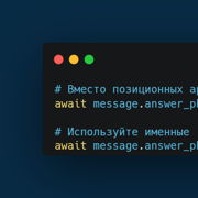 Работа с типами данных. Часть 2 — Шаг 9 — Stepik