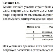 Задания 1-5 — Шаг 5 — Stepik