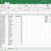 Формулы (Часть1) — Шаг 1 — Stepik
