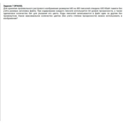 Добиваем задачи №7. — Шаг 12 — Stepik