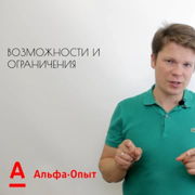 Выводы — Шаг 1 — Stepik