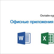 Введение — Шаг 1 — Stepik