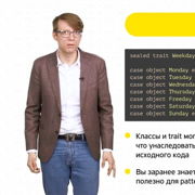 Модификаторы — Шаг 2 — Stepik