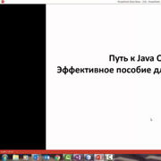 Понятия overriding, hiding и final — Шаг 1 — Stepik