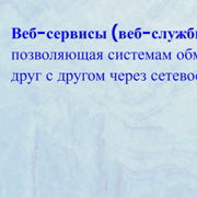 REST- архитектура. Написание сообщений в формате JSON — Шаг 1 — Stepik