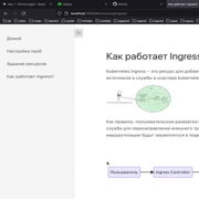 GitHub pages — Шаг 1 — Stepik