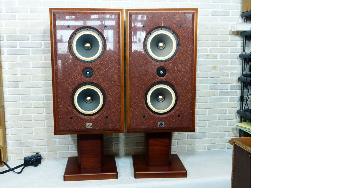 Audio Note Japan Kondo Ruthy 5 For Sale | Audiogon