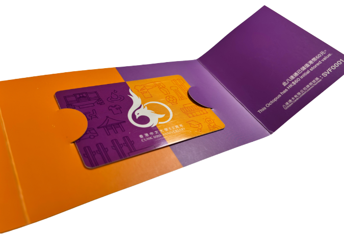 Custom-designed Octopus Card packaging for the Chinese University of H ...