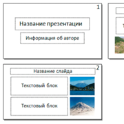 Часть 2 — Шаг 1 — Stepik
