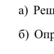 ДЗ — Шаг 13 — Stepik