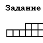 Арифметические и геометрические прогрессии — Шаг 6 — Stepik