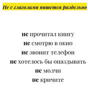 Вспомним простые правила, выполним упражнения — Шаг 1 — Stepik