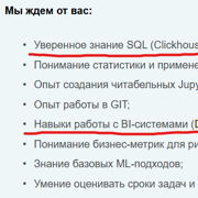 Подведение итогов — Шаг 1 — Stepik