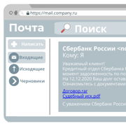 Фишинг — Шаг 1 — Stepik