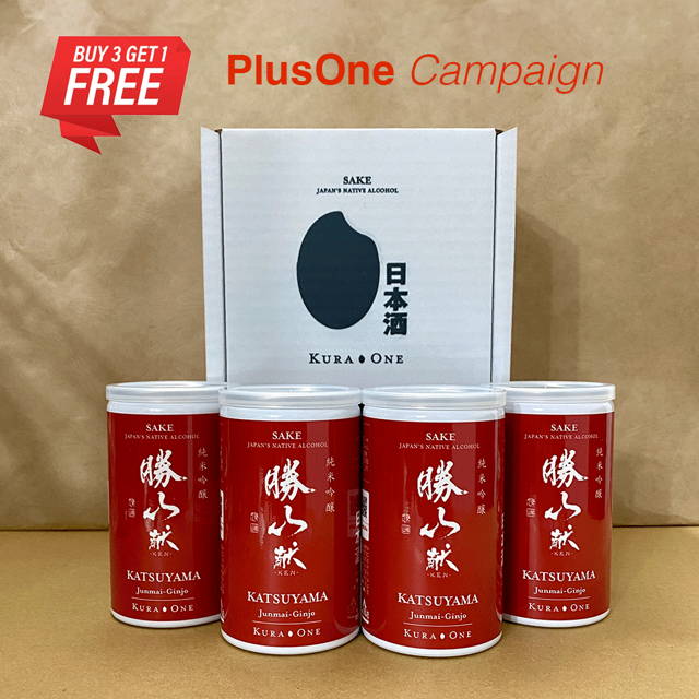 お知らせ | KURA ONE プラスワンキャンペーン (3缶 1缶) を開催 / Feb. 13, 2024 – KURA ONE®