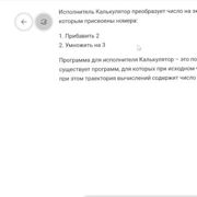 23 С обязательными и избегаемыми этапами в Python — Шаг 13 — Stepik