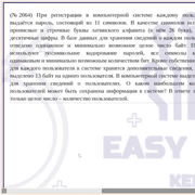 Практикуемся в решении задач №11. — Шаг 7 — Stepik