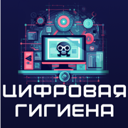 Практикум — Шаг 1 — Stepik