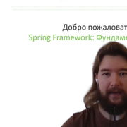 Добро пожаловать на курс — Шаг 1 — Stepik