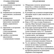 1 - 8 — Шаг 4 — Stepik