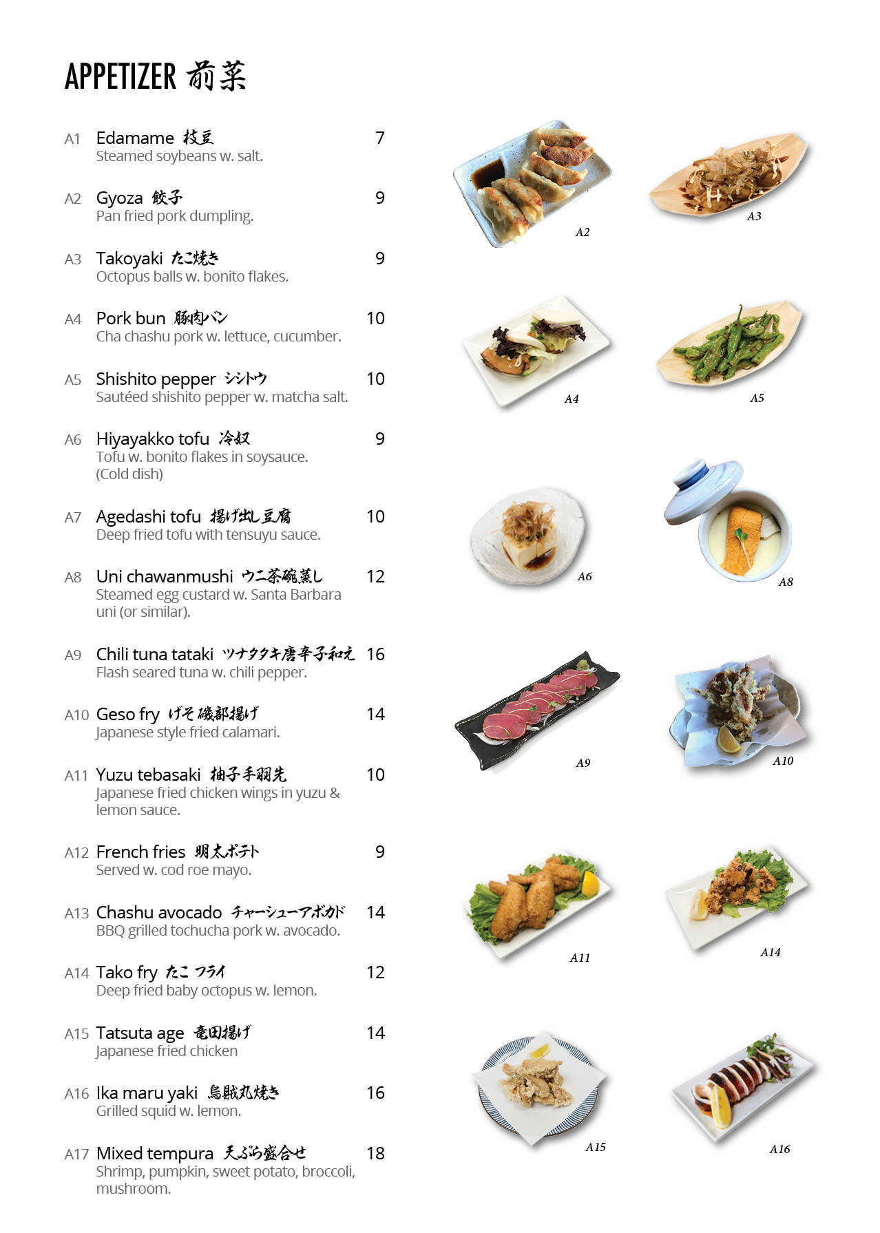 Menu – NIPPON CHA