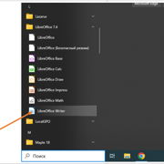 Введение — Stepik