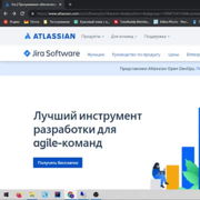 Установка и работа в системе JIRA (для жителей РФ не доступна) — Шаг 1 — Stepik