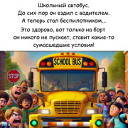 Тип данных Bool — Шаг 11 — Stepik