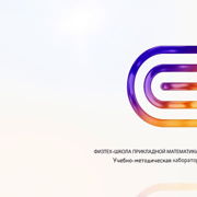 Введение — Шаг 1 — Stepik