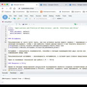 Дополнительные материалы — Шаг 1 — Stepik