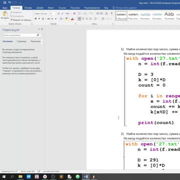 Рекомендации к прохождению курса. — Шаг 1 — Stepik