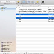 Создание связей один-ко-многим — Шаг 4 — Stepik