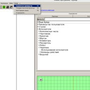 Задание 6 — Шаг 1 — Stepik