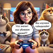 Срезы 3 — Шаг 9 — Stepik