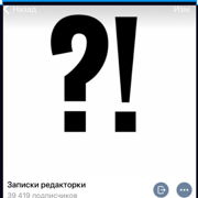 Аватарка для канала — Шаг 1 — Stepik