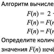 ЕГЭ №16 (2024) — Stepik