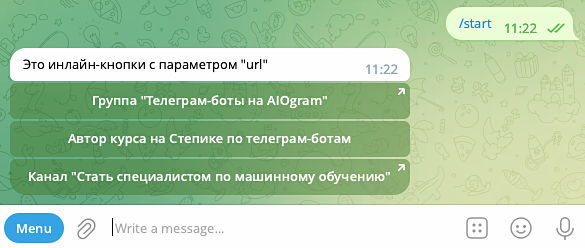 Инлайн-кнопки — Шаг 2 — Stepik