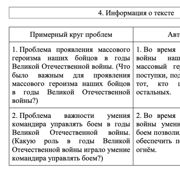 16 - 26 — Шаг 13 — Stepik