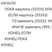 Решение в Python Ⅰ — Шаг 1 — Stepik