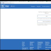 Процесс работы интегратора «от и до» — Шаг 3 — Stepik