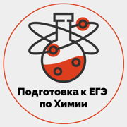 Тренажер по цинку и алюминию — Шаг 1 — Stepik