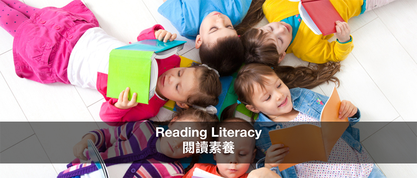Learning & Teaching Expo 2025 - Enhancing Students' Reading Literacy ...