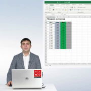 Учимся использовать вторую ось — Шаг 1 — Stepik