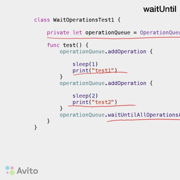 waitUntil — Шаг 1 — Stepik