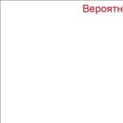 Определение вероятности — Шаг 16 — Stepik